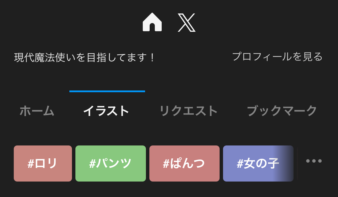 gfp_kh (@gfp_kazuki@fedibird.com) - Fedibird